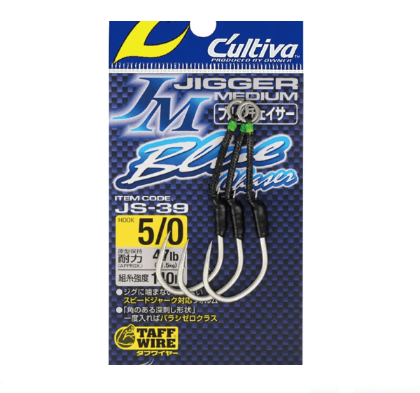Owner Cultiva Blue Chaser JS‑39 Assist Hooks – Tackle Express ...